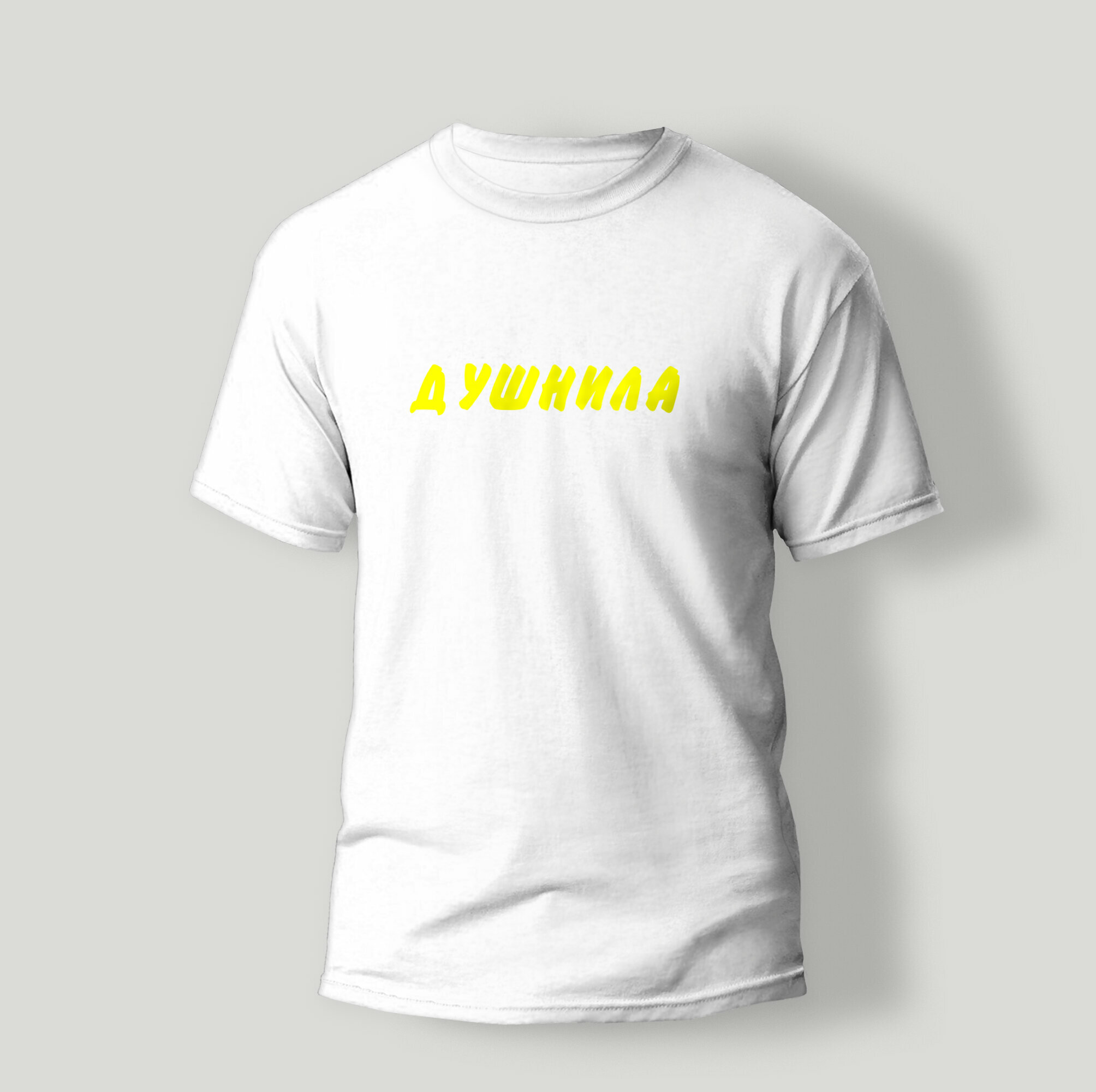 Футболка Новинка