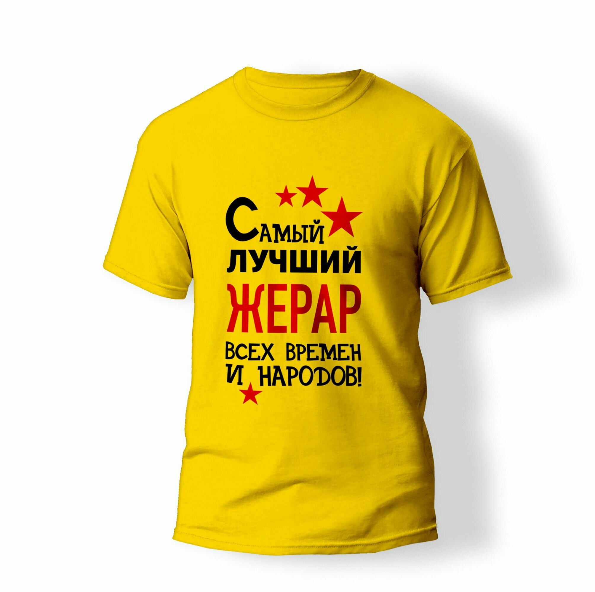 Футболка Новинка