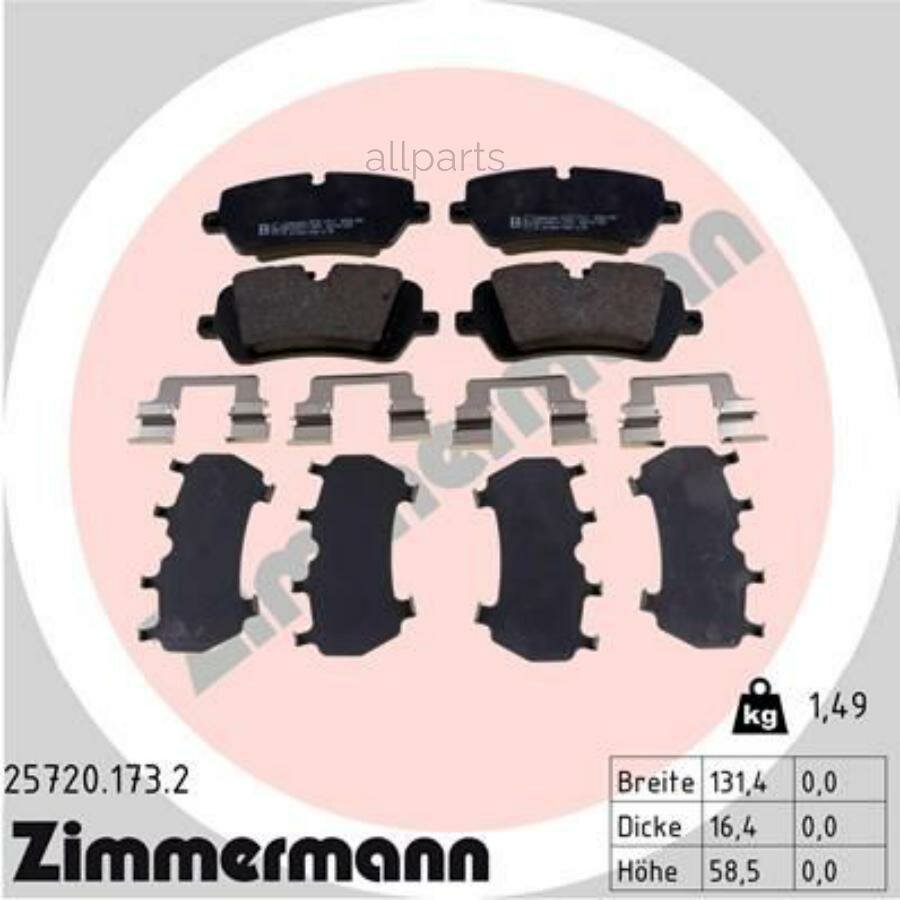ZIMMERMANN 25720.173.2 Колодки тоpмозные