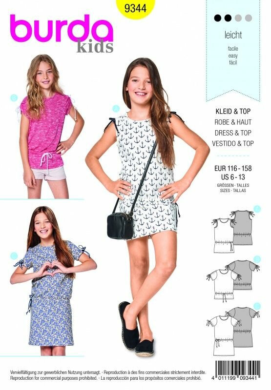 Выкройка Burda 9344 - Платье, топ