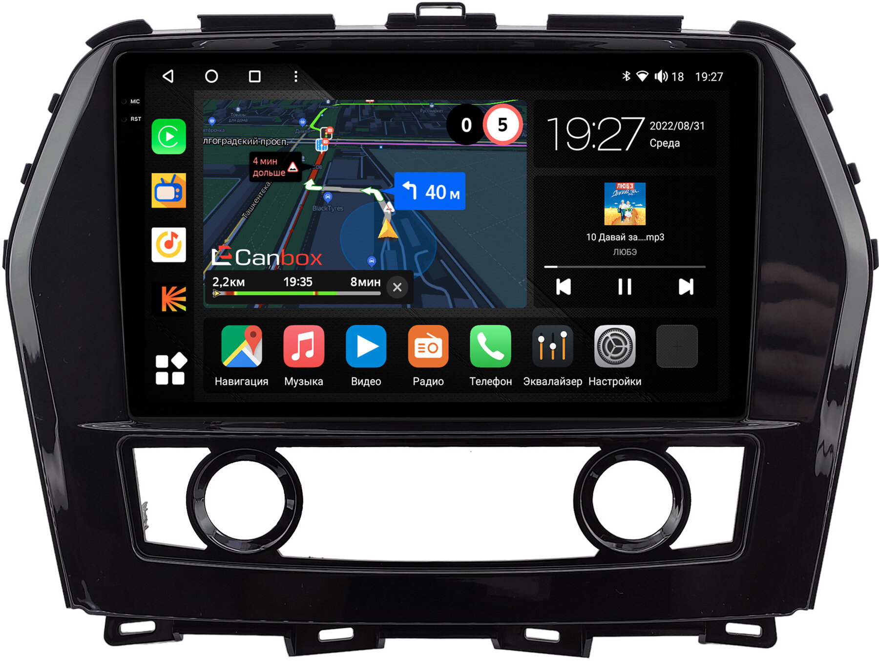 Штатная магнитола Canbox M-Line 2K 4176-10-0059 Nissan Maxima 8 (A36) 2015-2024 (глянцевая) Android 10 (4G-SIM, 2/32, DSP, QLed)