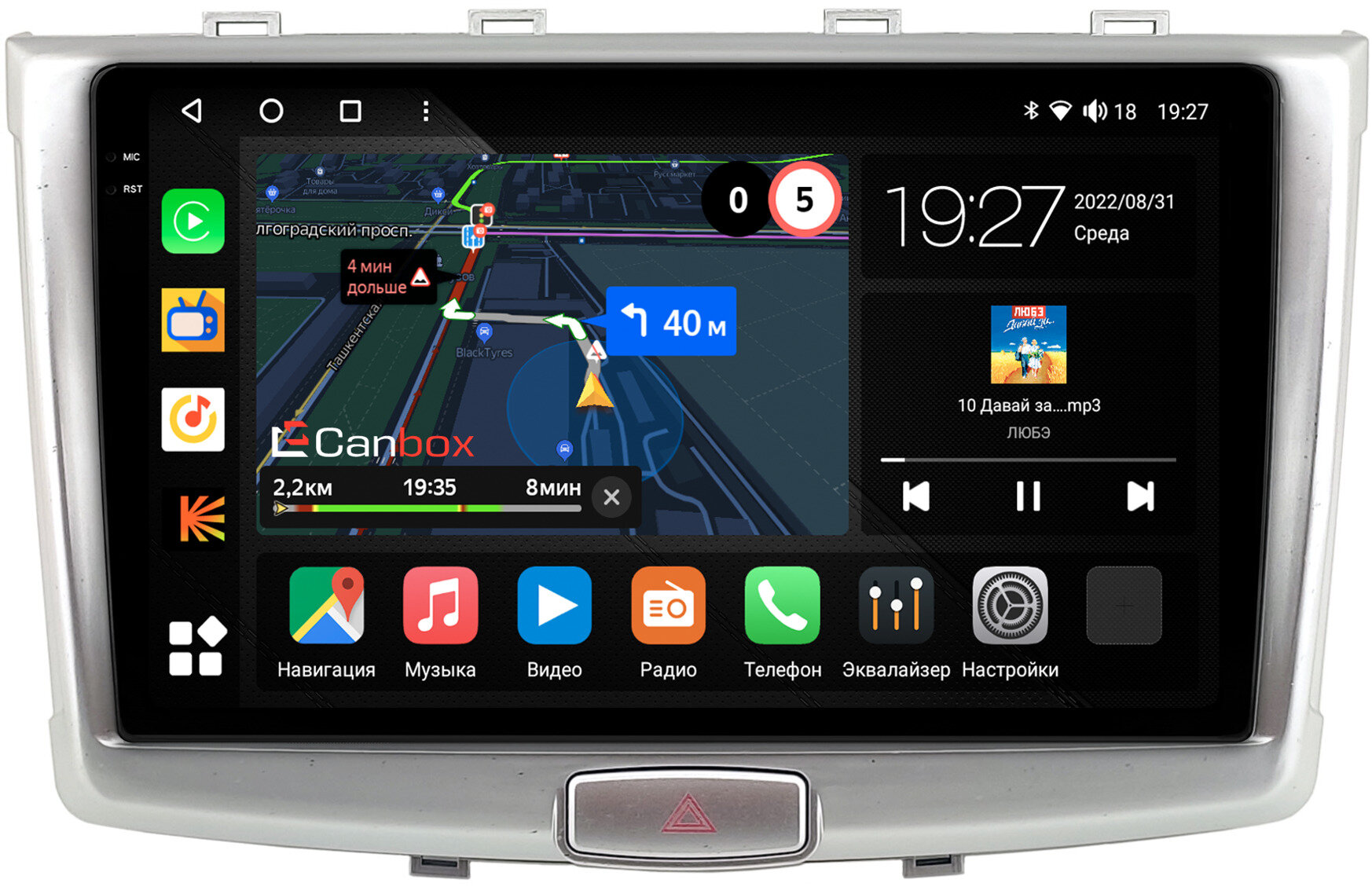 Штатная магнитола Haval H6 2014-2020, M6 2017-2021 Canbox M-Line 2K 4178-1064 на Android 10 (4G-SIM, 4/64, DSP, QLed)