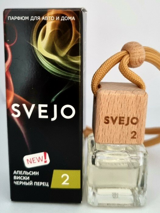 Ароматизатор на зеркало Svejo №2 5 мл NEW