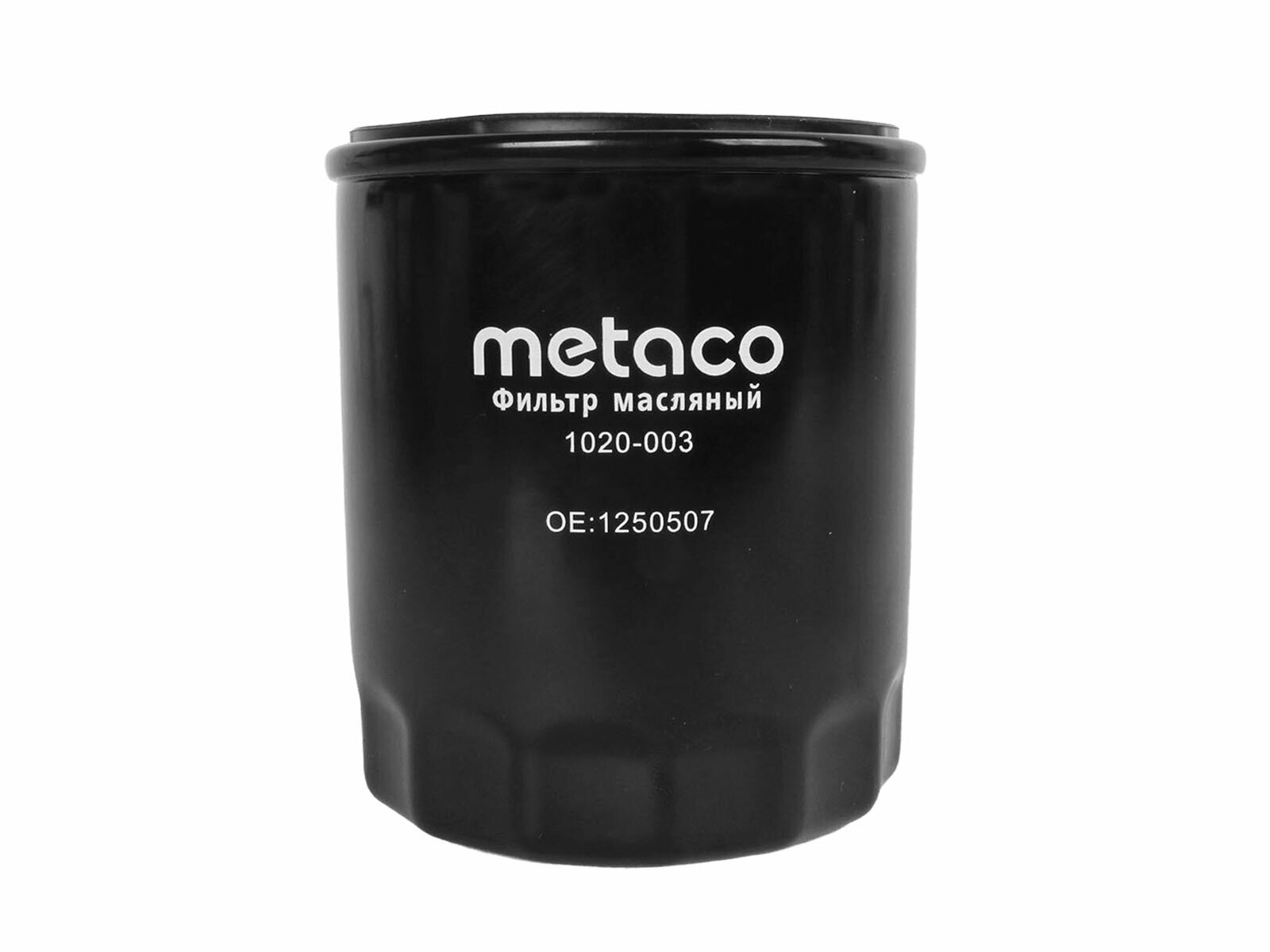 Фильтр масляный METACO 1020-003