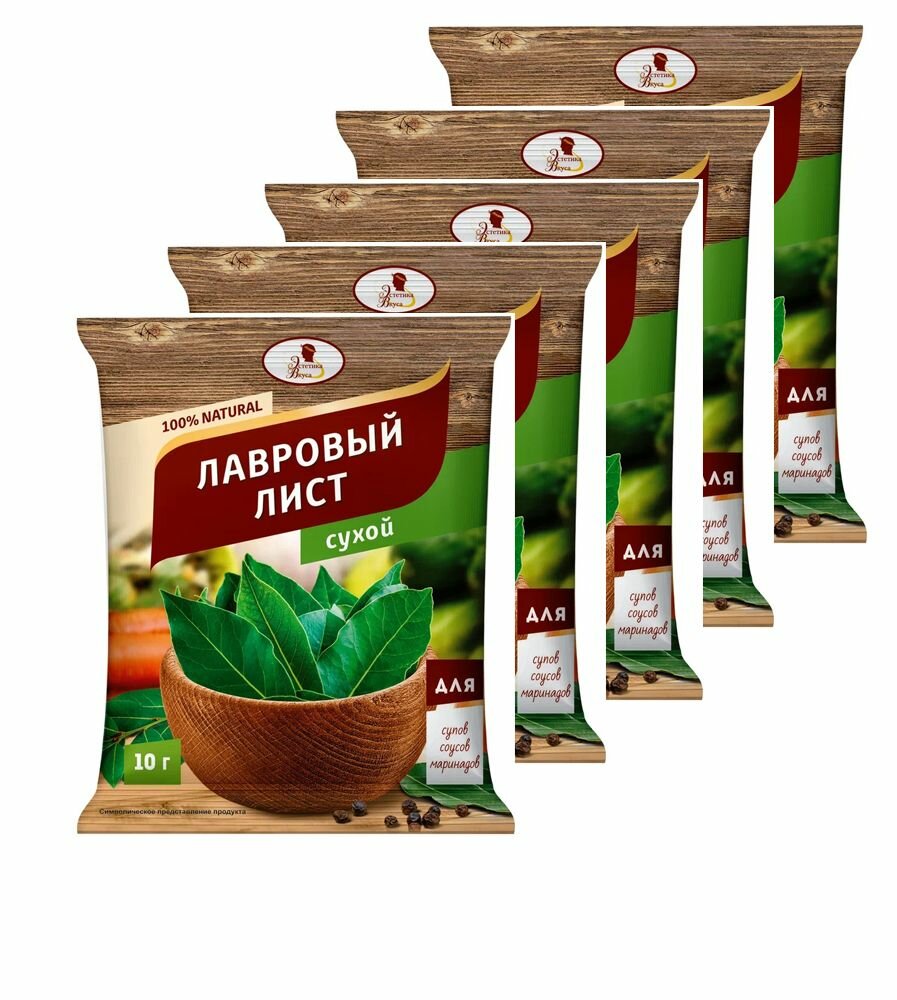 Лавровый лист целый (сухой) 5 шт. по 10 гр. (для супов, соусов, маринадов)