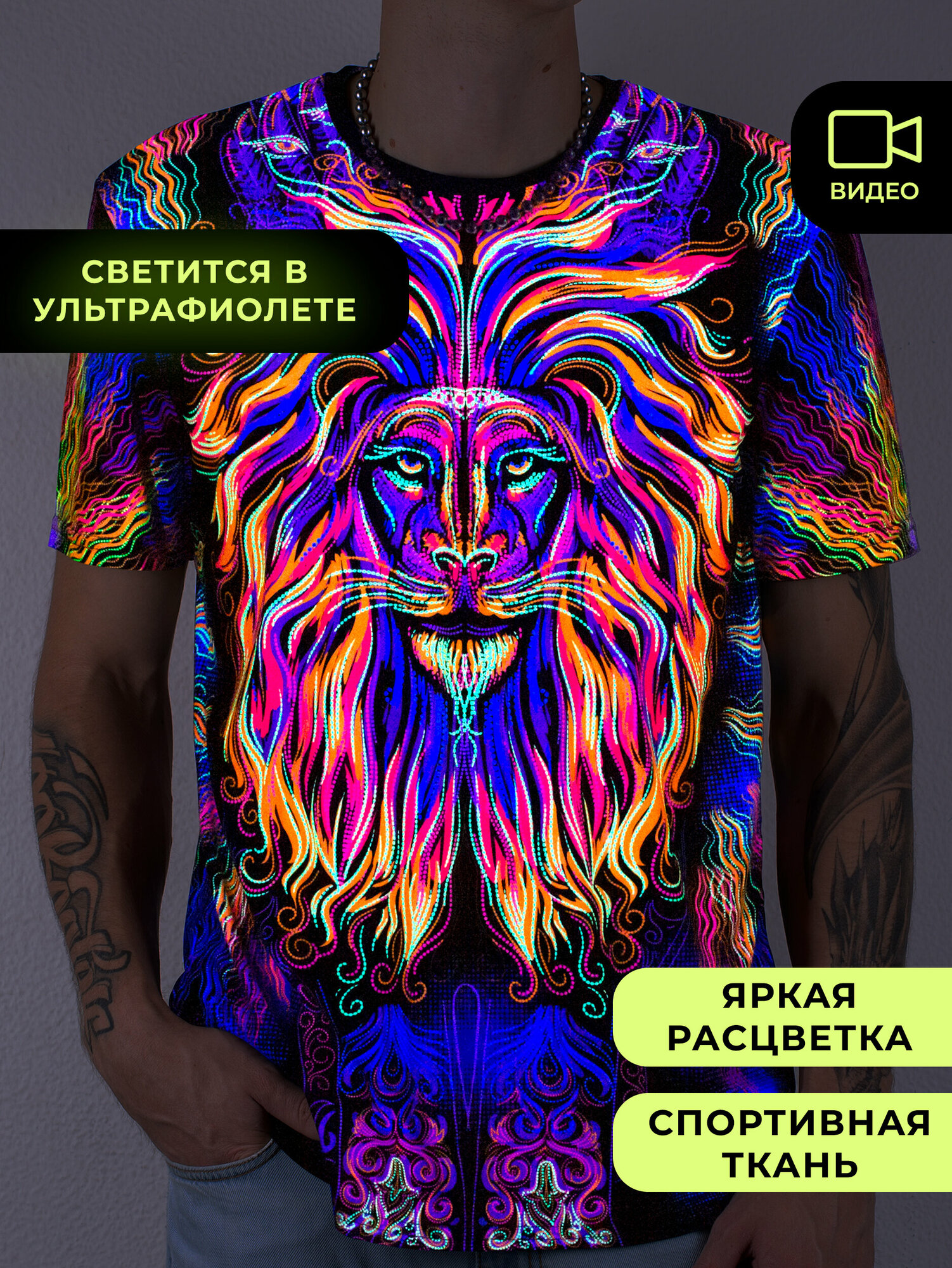 Футболка