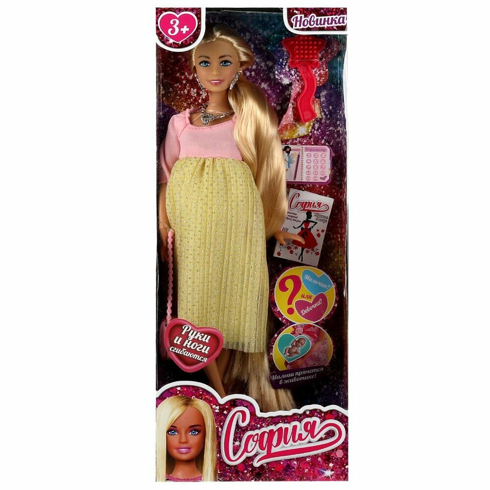 Кукла 29 см. шарнирная София беременная Карапуз 66001B1-BF8-S-BB