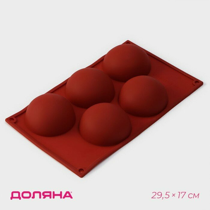 Форма для выпечки Доляна «Полусфера», силикон, 29.5×17 см, 5 ячеек, d=8 см, микс