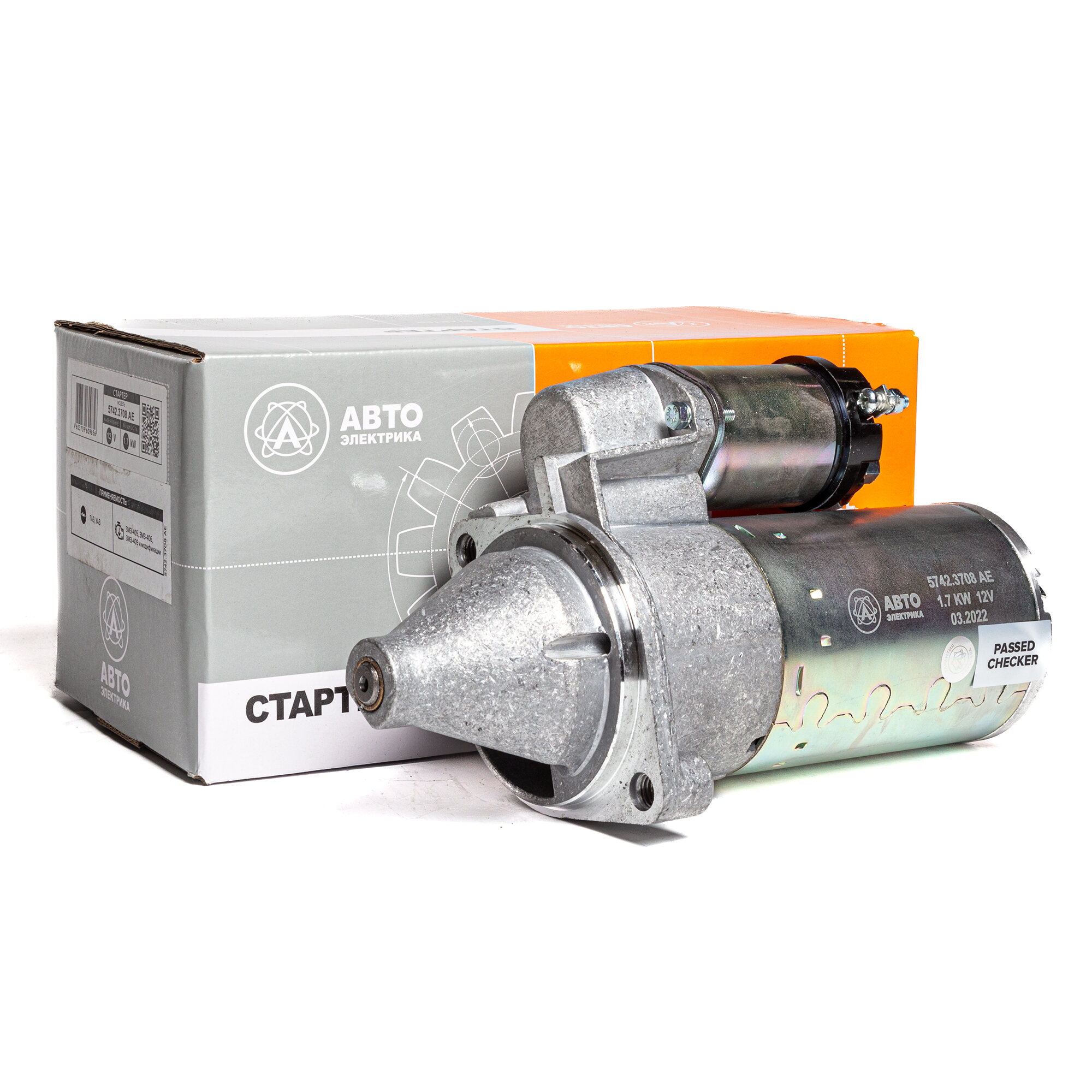 Стартер ГАЗ, УАЗ ДВ. ЗМЗ-406,405,409,40524 1.2КВТ AE