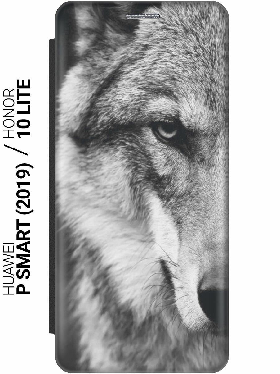 Чехол-книжка на Honor 10 Lite, Huawei P Smart (2019), Хуавей П Смарт (2019), Хонор 10 Лайт с 3D принтом "Спокойный волк" черный