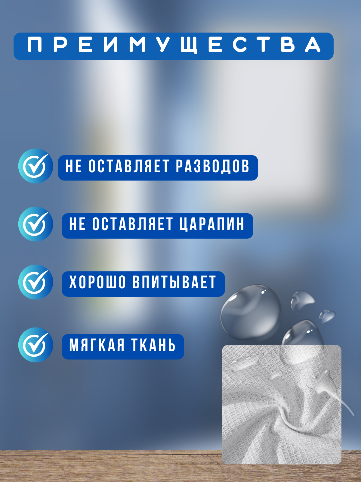 Вафельное полотно 0.4х15м — фото 1