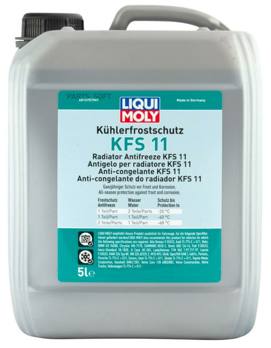 LIQUI MOLY 21150 антифриз! синий концентрат 1:1 -40'C соответ. кат. G11\