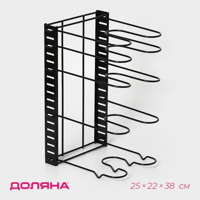 Подставка для сковородок Доляна, 25×22×38 см, чёрная