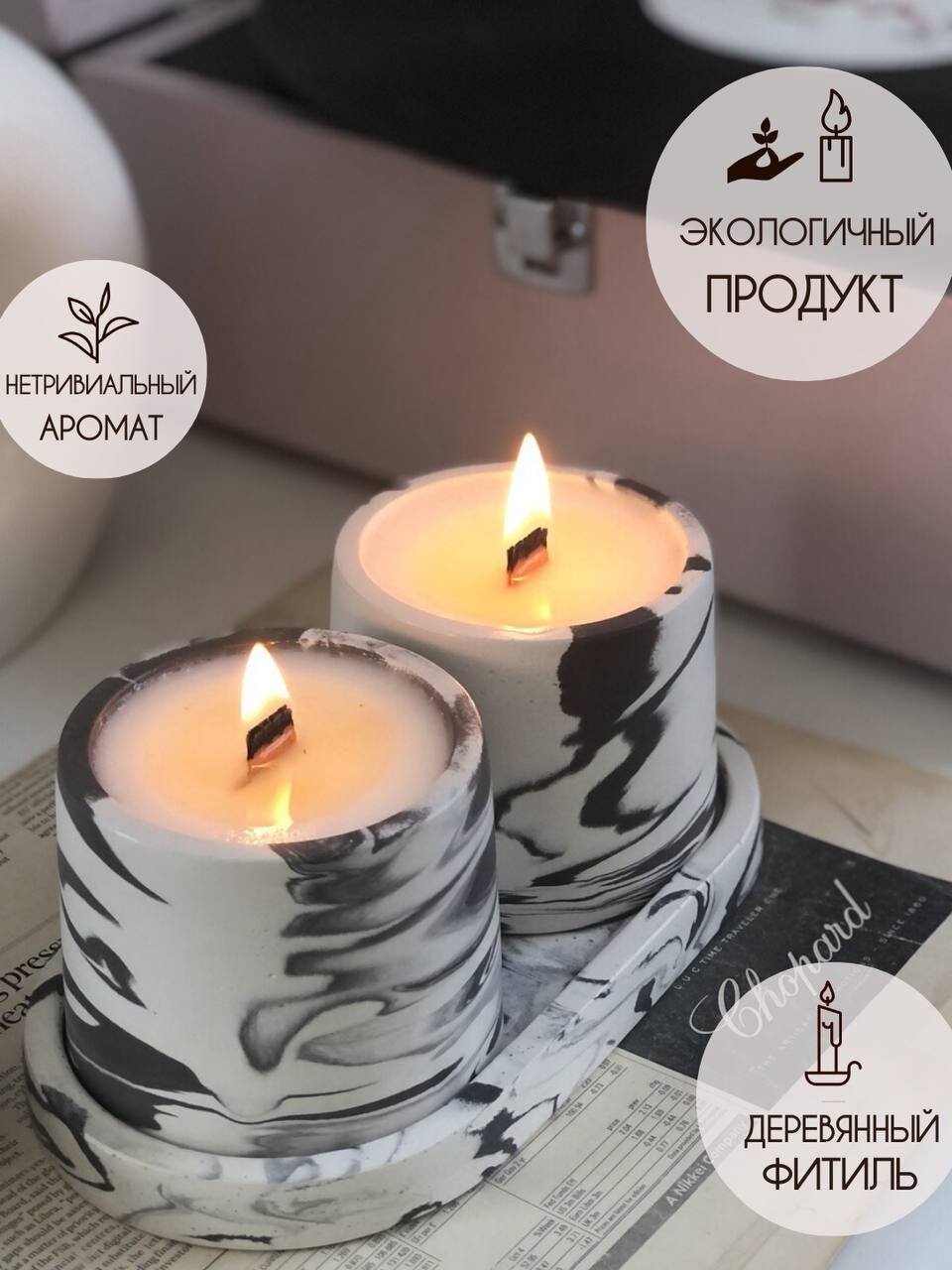 Смородина — фото 1