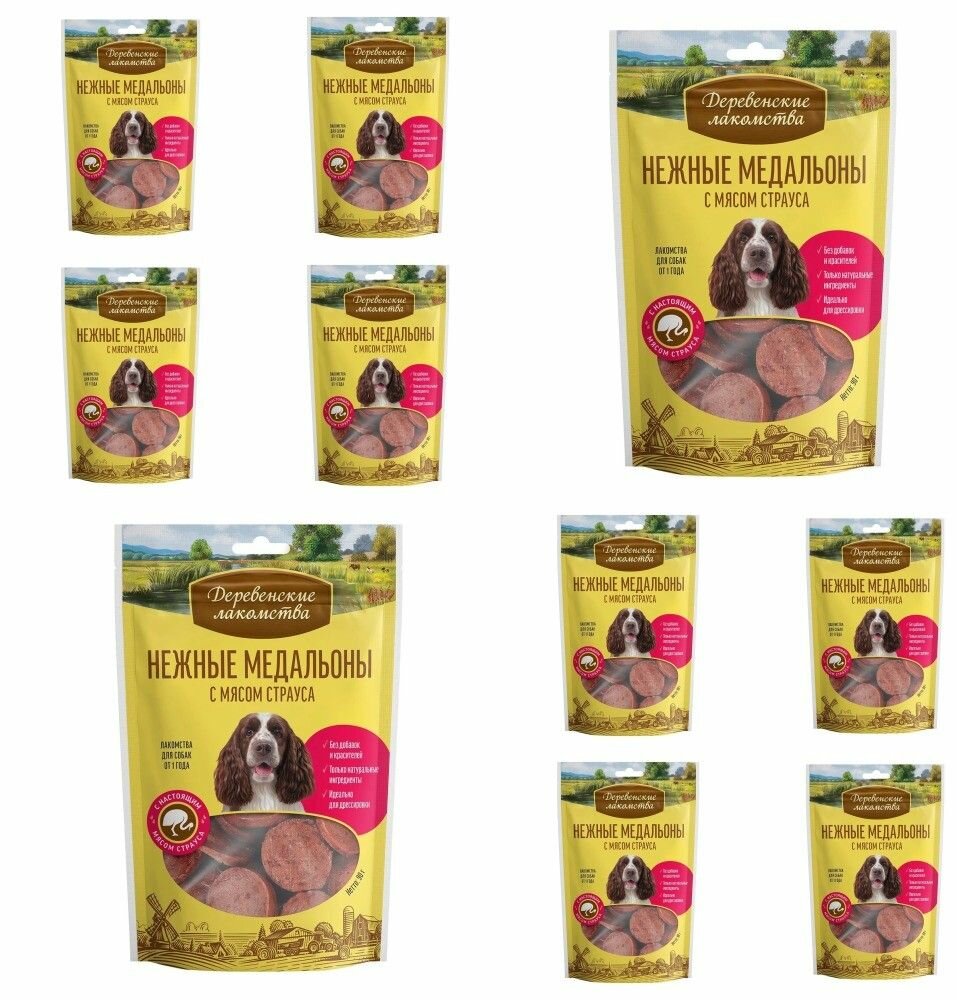 Деревенские лакомства Лакомство для собак Нежные медальоны с мясом страуса, 90 гр, 10 уп