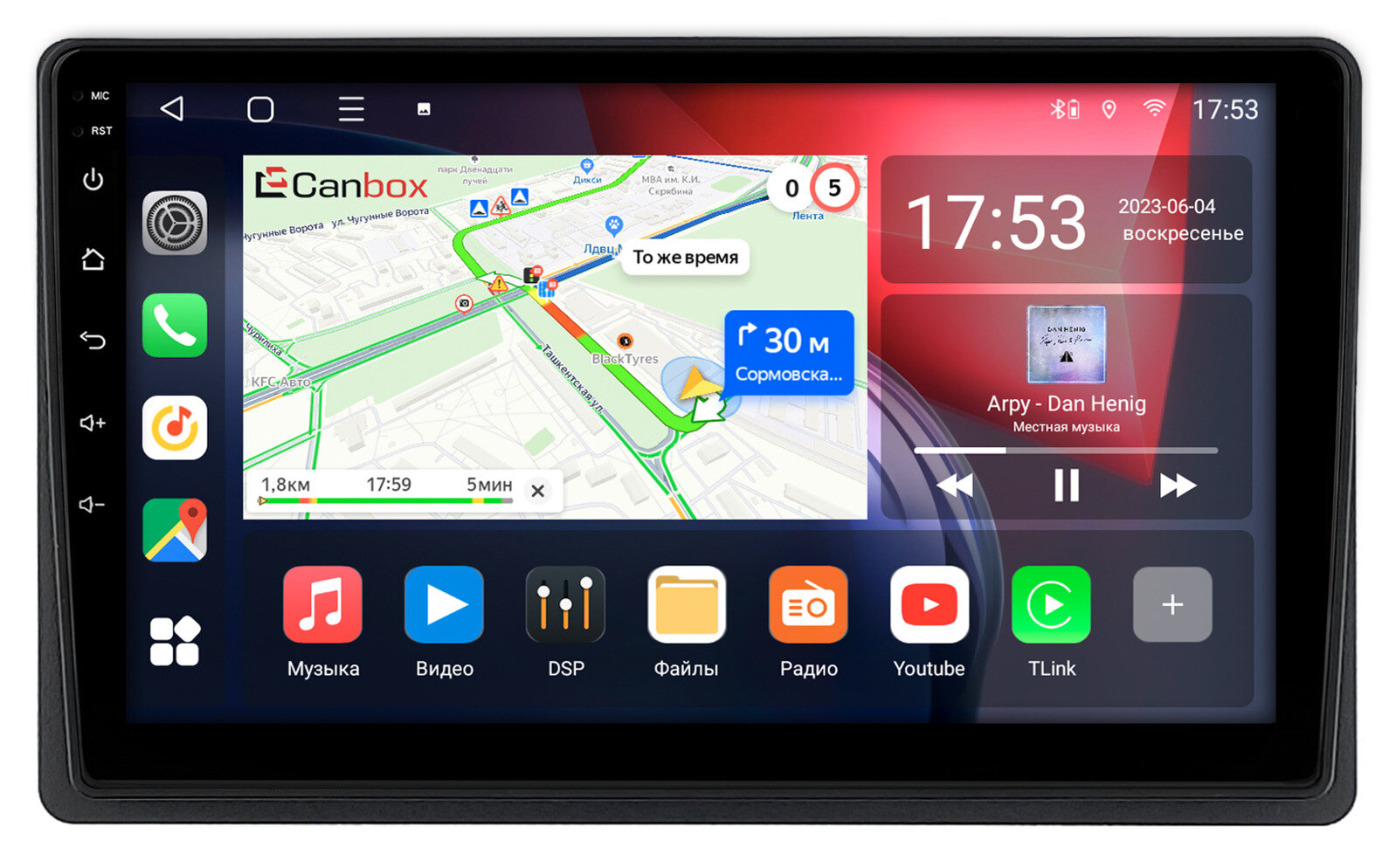 Штатная магнитола Canbox L-Line 4169-9-7090 для Saab 9-5 2005-2010 на Android 10 (4G-SIM, 2/32, TS18, DSP, QLed)