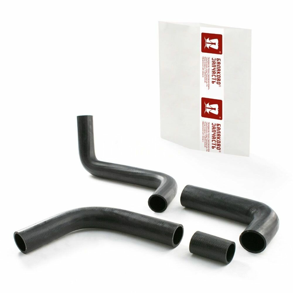 Патрубки радиатора для ГАЗ 3102 Волга дв ЗМЗ-406 комплект 4 шт. усиленные арт 05225