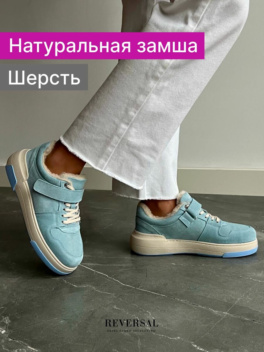 Кеды Осень-зима 2024
