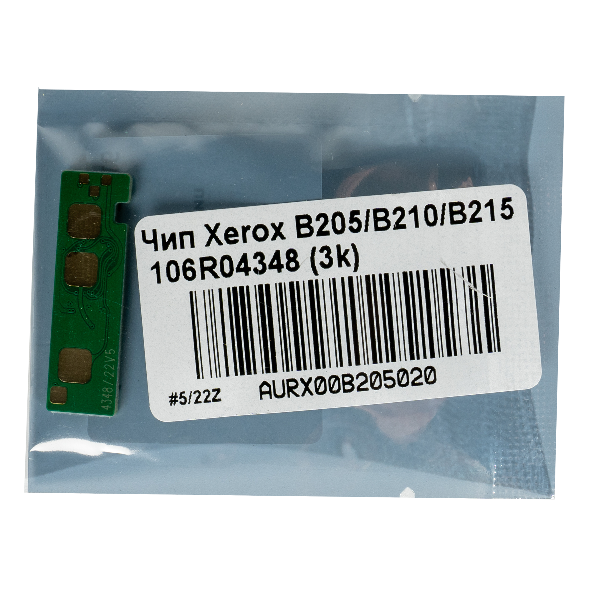 Чип булат 106R04348 для Xerox B205, B210, B215 (Чёрный, 3000 стр.)