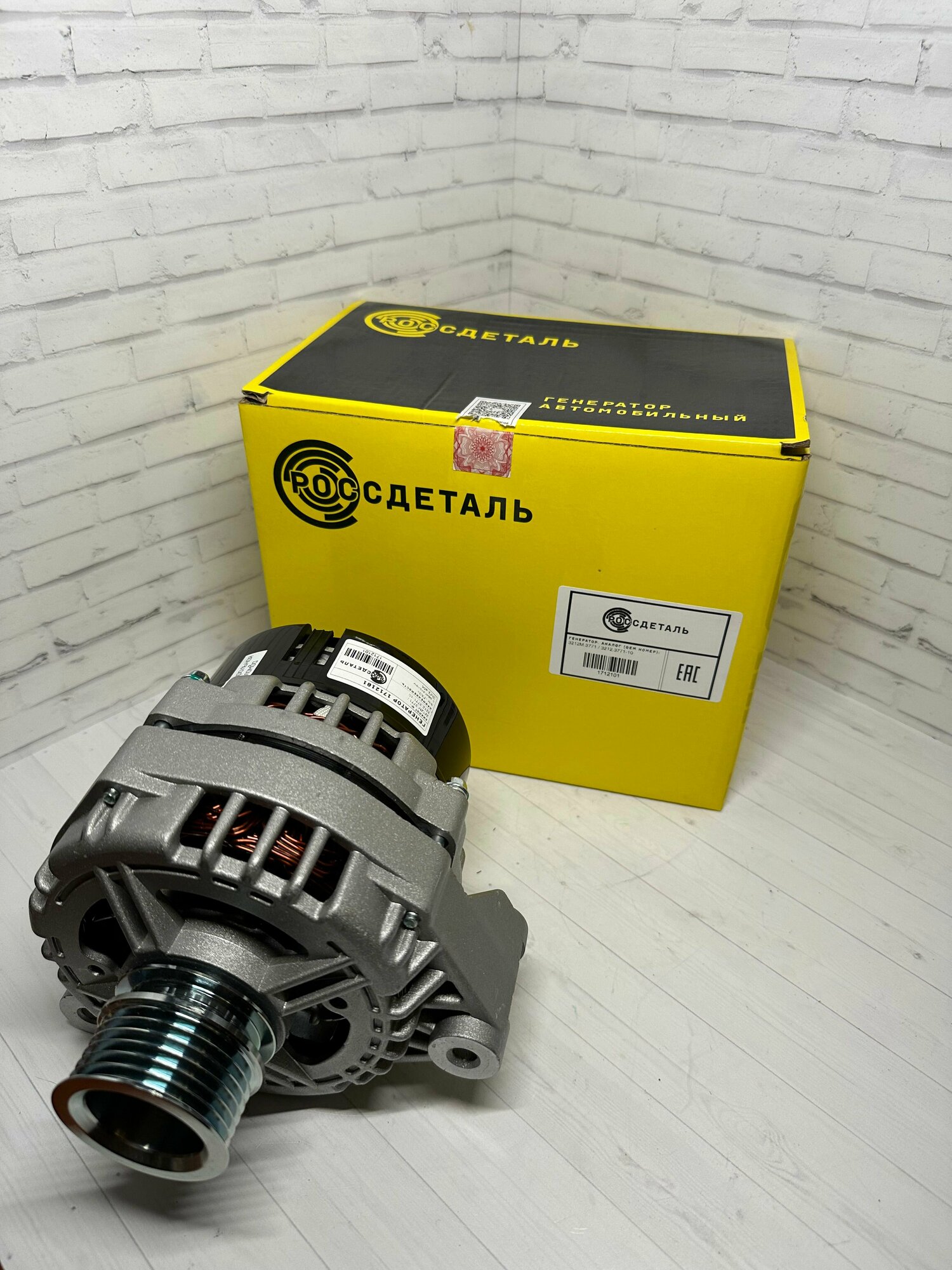 Генератор ГАЗель/УАЗ дв. ЗМЗ 405, 406, 409 - РоссДеталь арт. 171210