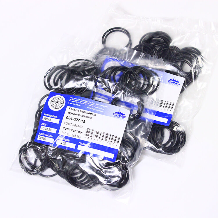 Кольца резиновые уплотнительные круглого сечения 024-027-19-2-2 (23.2 x 1.9) (упаковка 100 шт. ±5%)