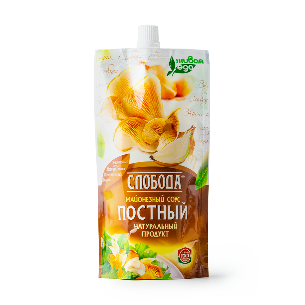 Майонезный соус Слобода Постный, 56% жирности, натуральный, 200г