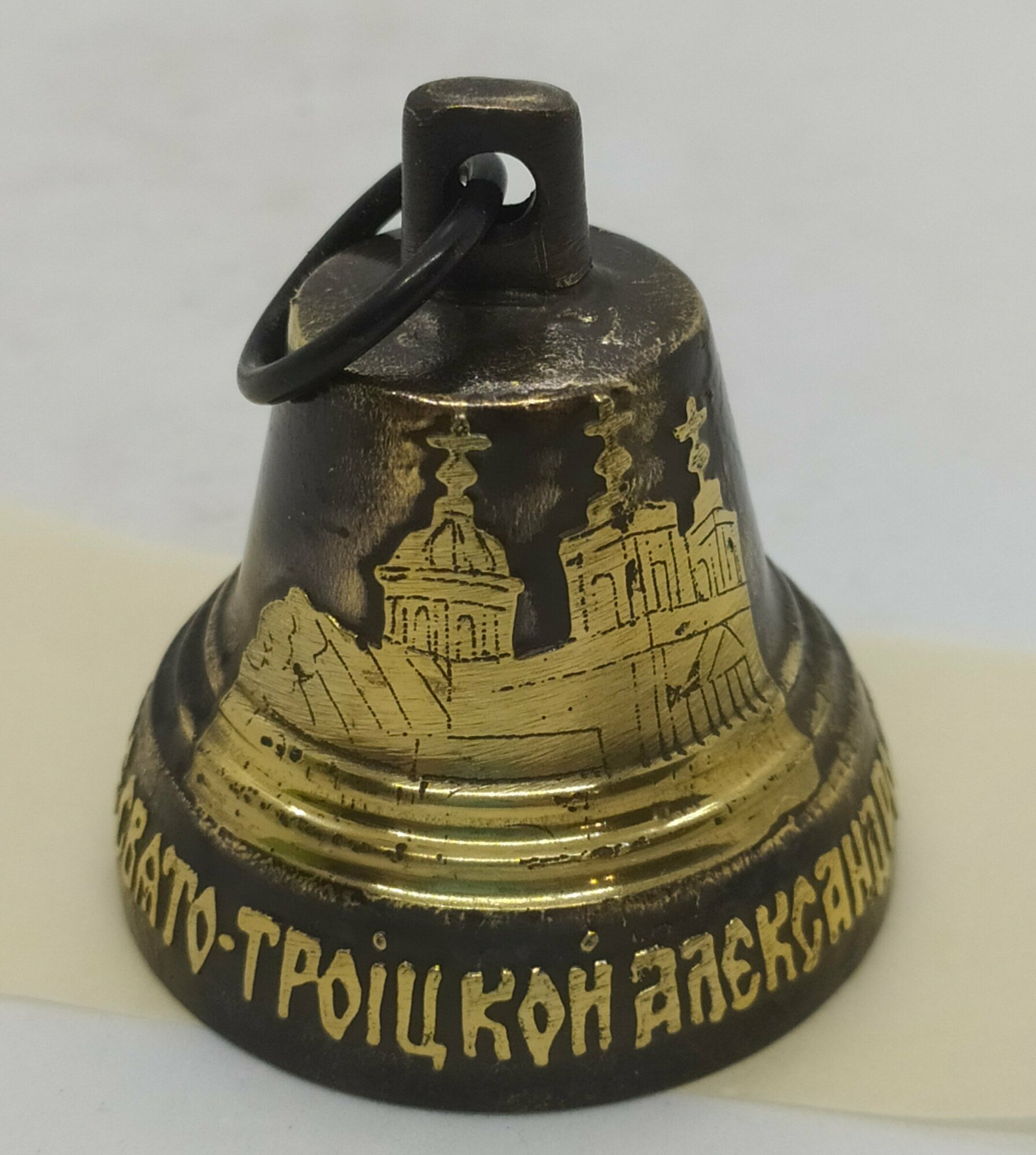 Валдайский Колокольчик №4 "Александро-Невская Лавра "