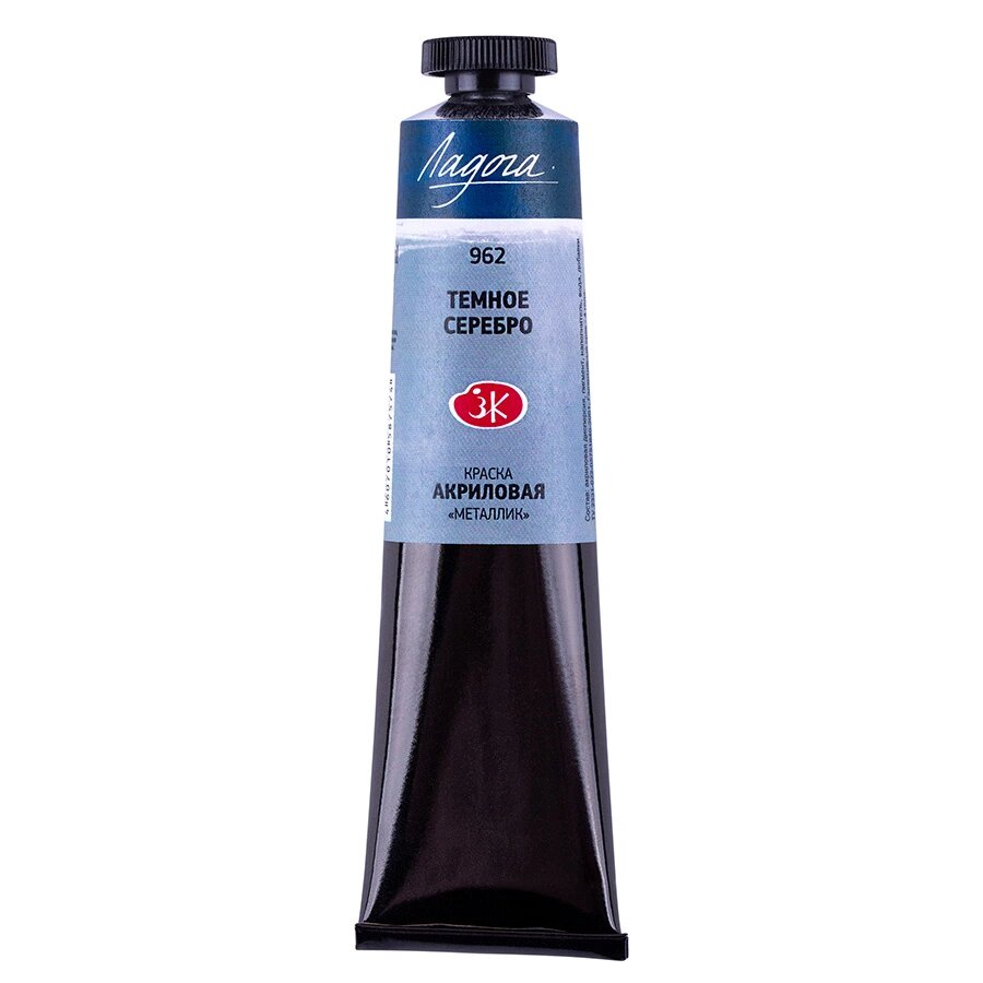 Краска акриловая художественная "Ладога" серебро темное цв. № 962 туба 46мл