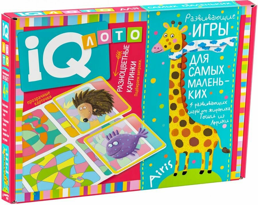 Айрис-Пресс Пластиковое лото для малышей 4+. Разноцветные картинки. Подбираем витражи