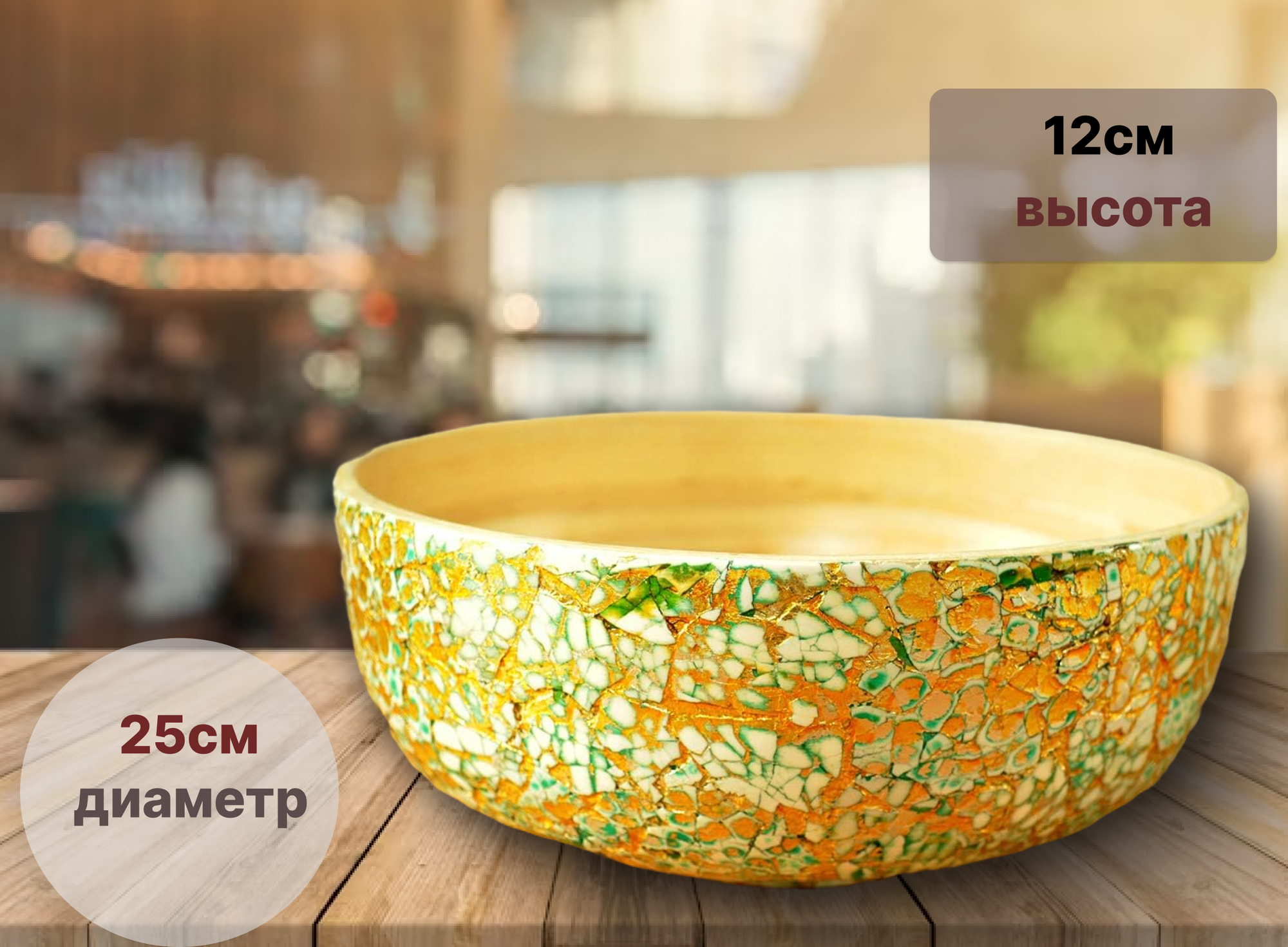 Миска-боул бамбук дизайнерская диаметр 25см, высота 12см Вьетнам, Зеленый