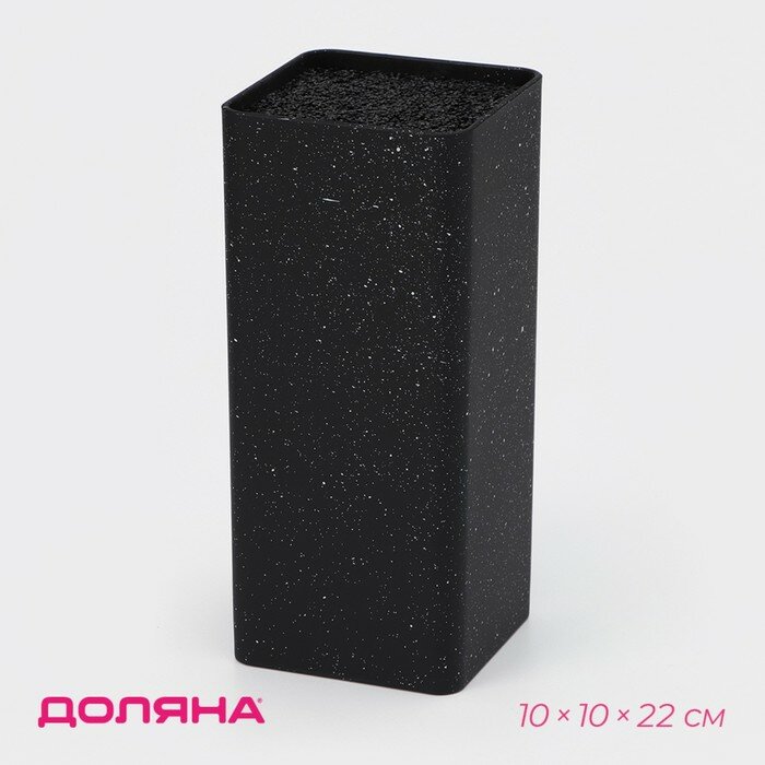 Подставка для ножей с наполнителем Доляна «Зефир», 22×10 см, чёрная