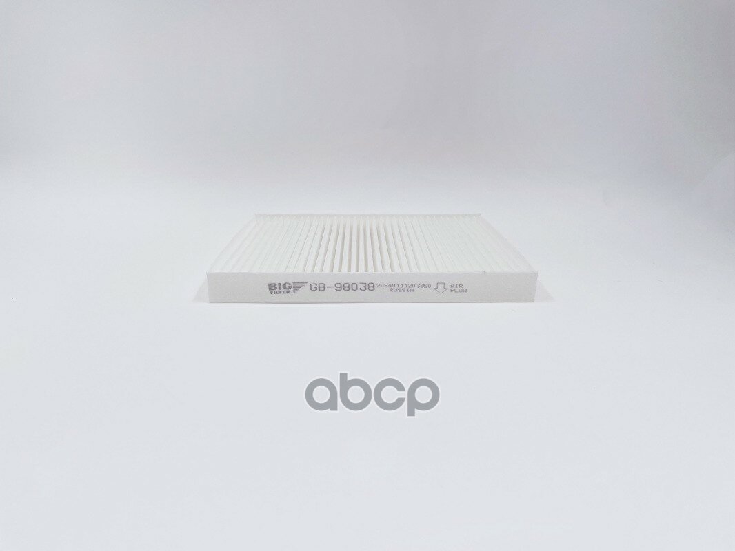 Фильтр салонный BIG FILTER арт. GB98038