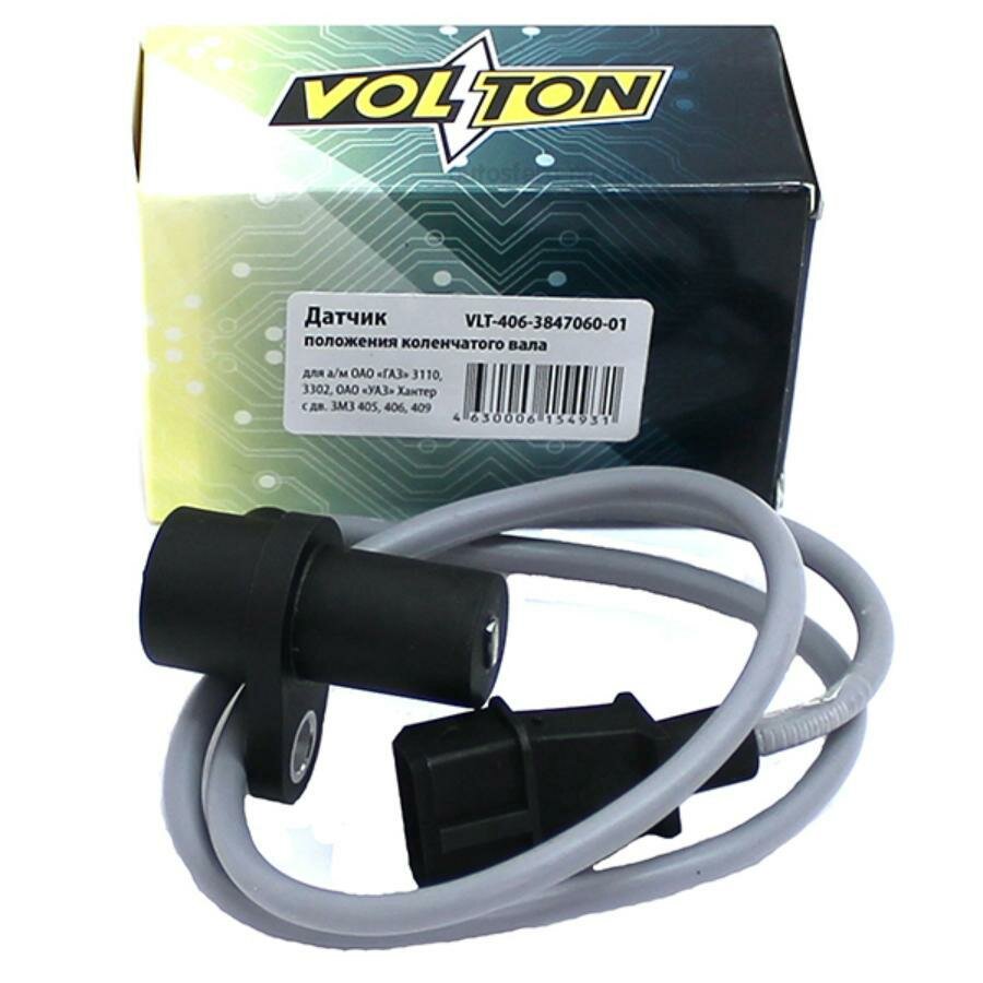 VOLTON VLT406384706001 Датчик положения коленвала дв.406,405,409 (Г-3110) 23.3847, 403.3847 "VOLTON"
