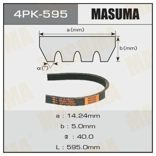 Ремень поликлиновой Masuma 4PK595 для Mitsubishi Lancer V