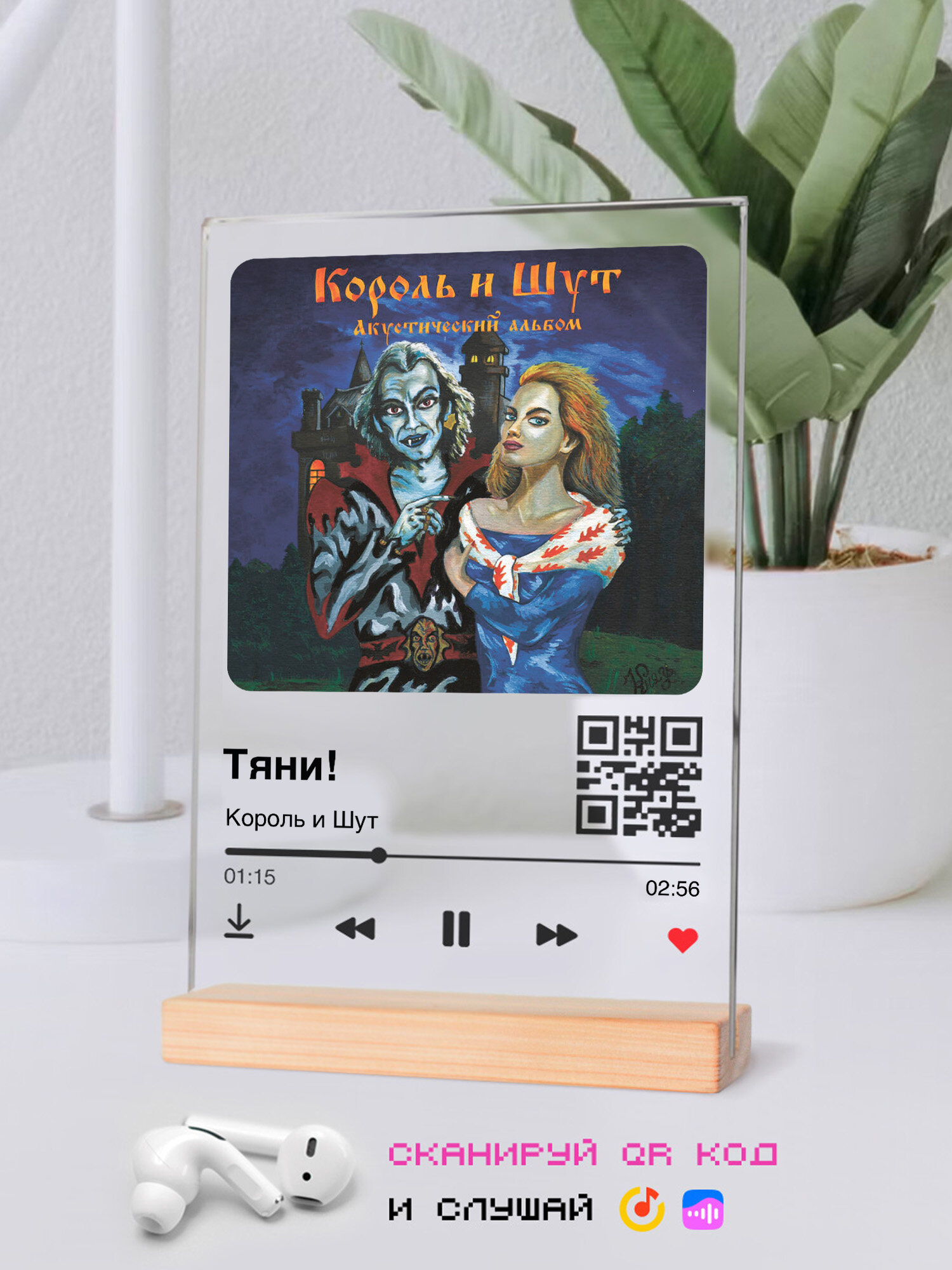 Музыкальный постер Король и шут