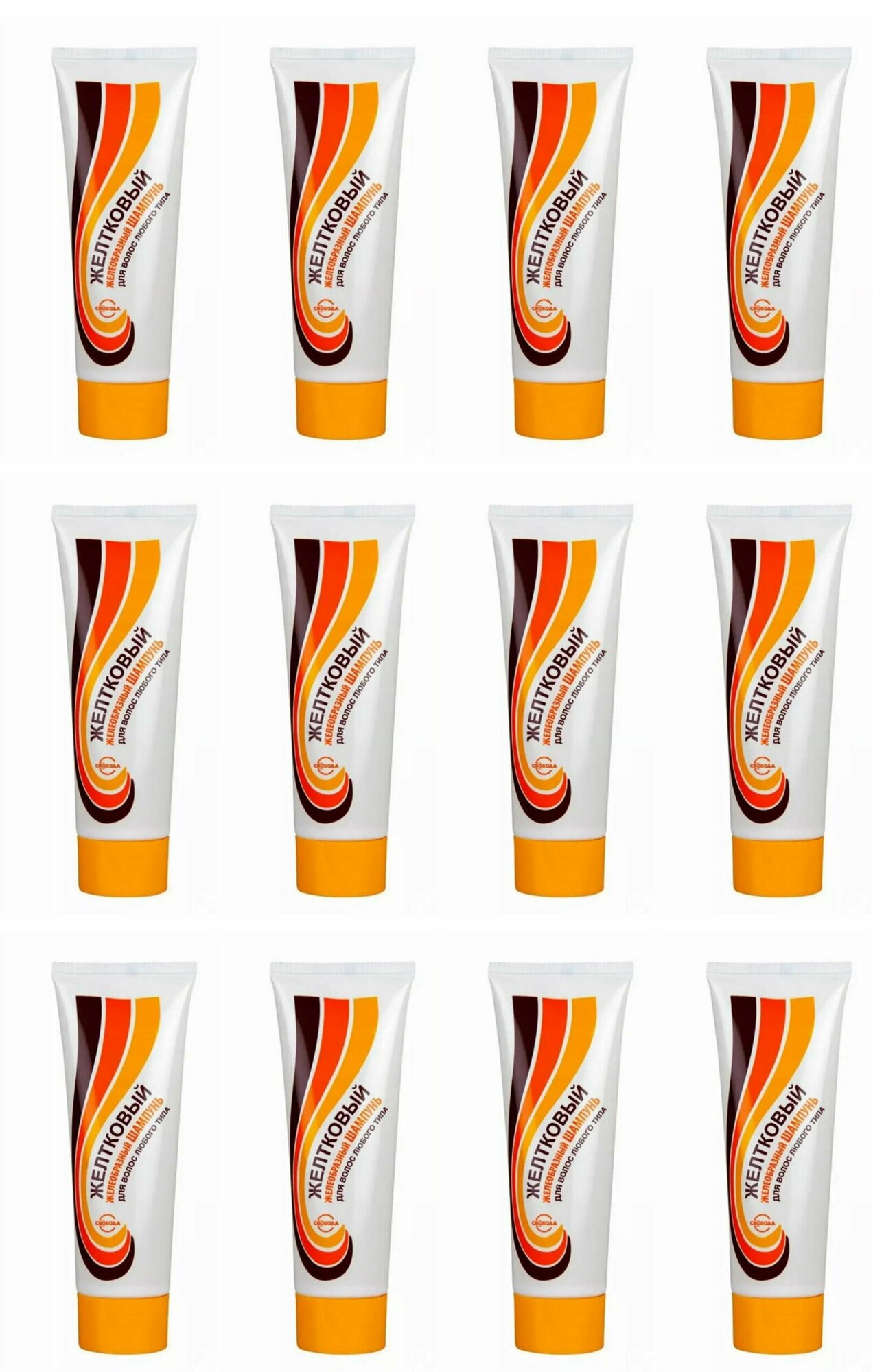 SVOBODA NEW Шампунь для всех типов волос , Желтковый в ламинатной тубе- 12 уп.