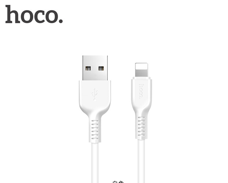 Кабель USB Hoco X20 Flash Lightning для Apple 1м, белый