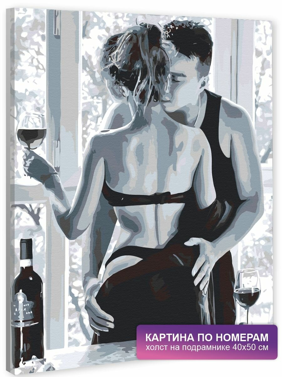 Картина по номерам на холсте с подрамником 40х50 см. Девушка, парень, любовь, страсть. "Мужчина и женщина с бокалом вина", арт. 4274/