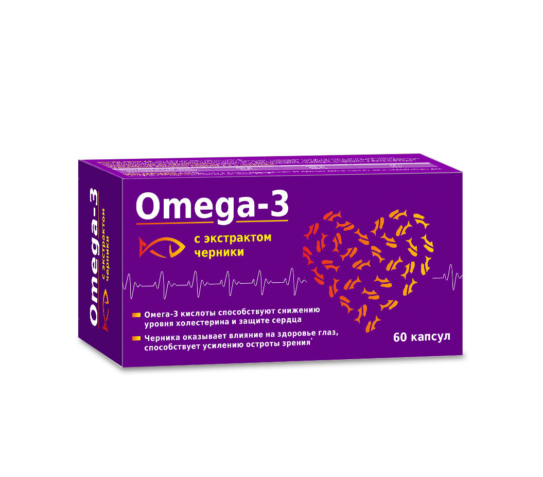 Омега-3 с экстрактом черники капс 700 мг x60