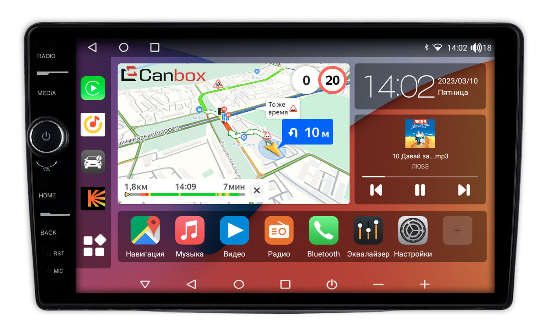 Штатная магнитола GAC GS8 2016-2023 (глянцевая) Canbox H-Line 7845-9-1635 на Android 10 (4G-SIM, 8/256, DSP, QLed)