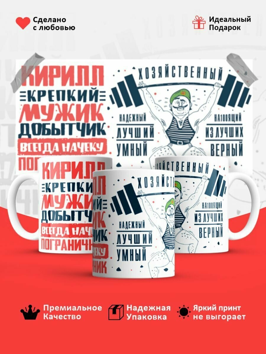 Кружки