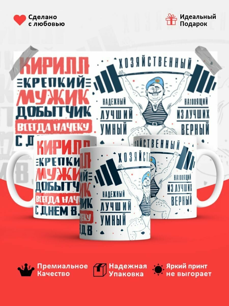 Кружки