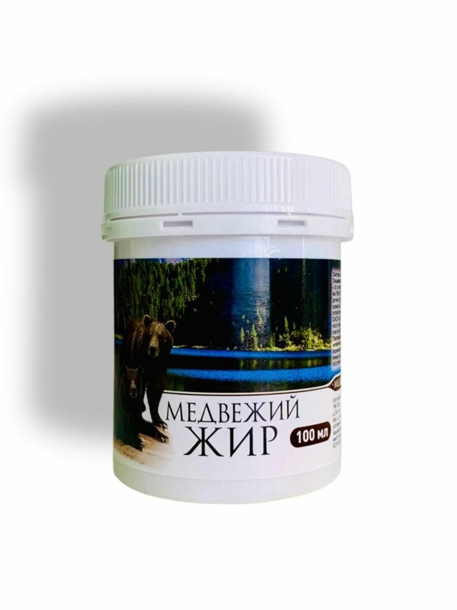 Жир медвежий топленый пищевой, 100 мл
