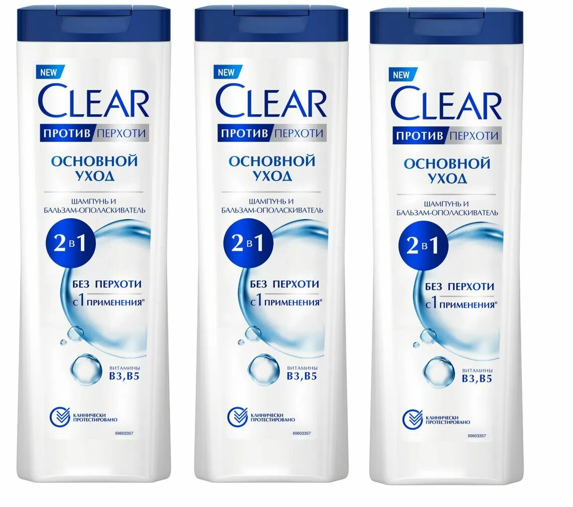 Clear Шампунь Основной уход 2 в 1 380 мл, 3 уп