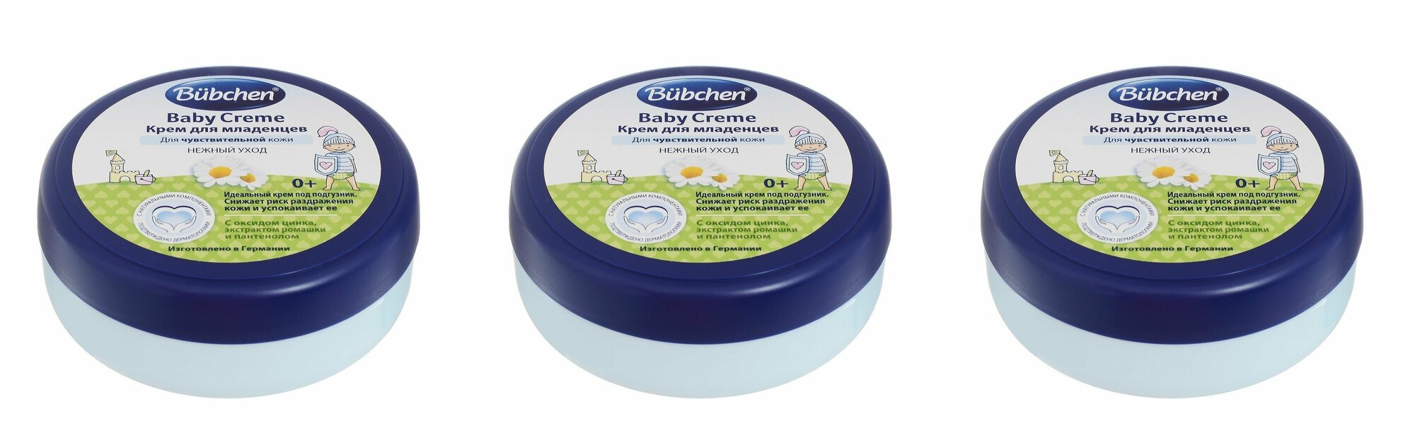 Bubchen Крем Для младенцев, для чувствительной кожи, 150 мл, 3 шт