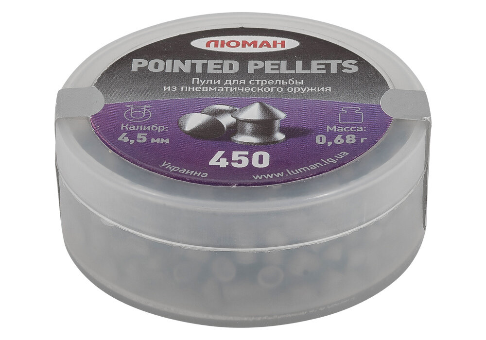 Пули для пневматики 4,5 мм Люман Pointed pellets, 0,68 г, 450 шт