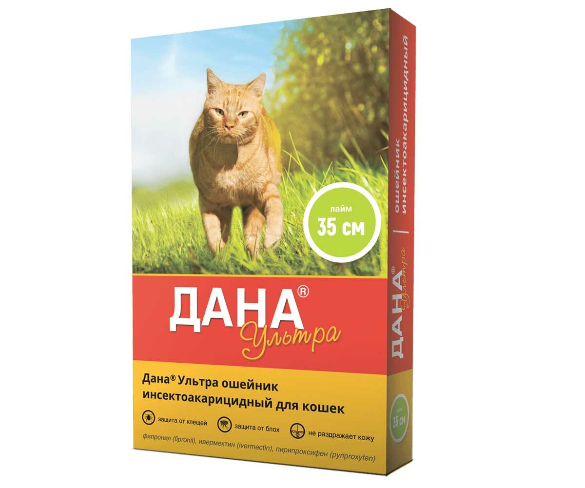 Ошейник от блох и клещей для кошек Дана ультра 35см лайм apicenna