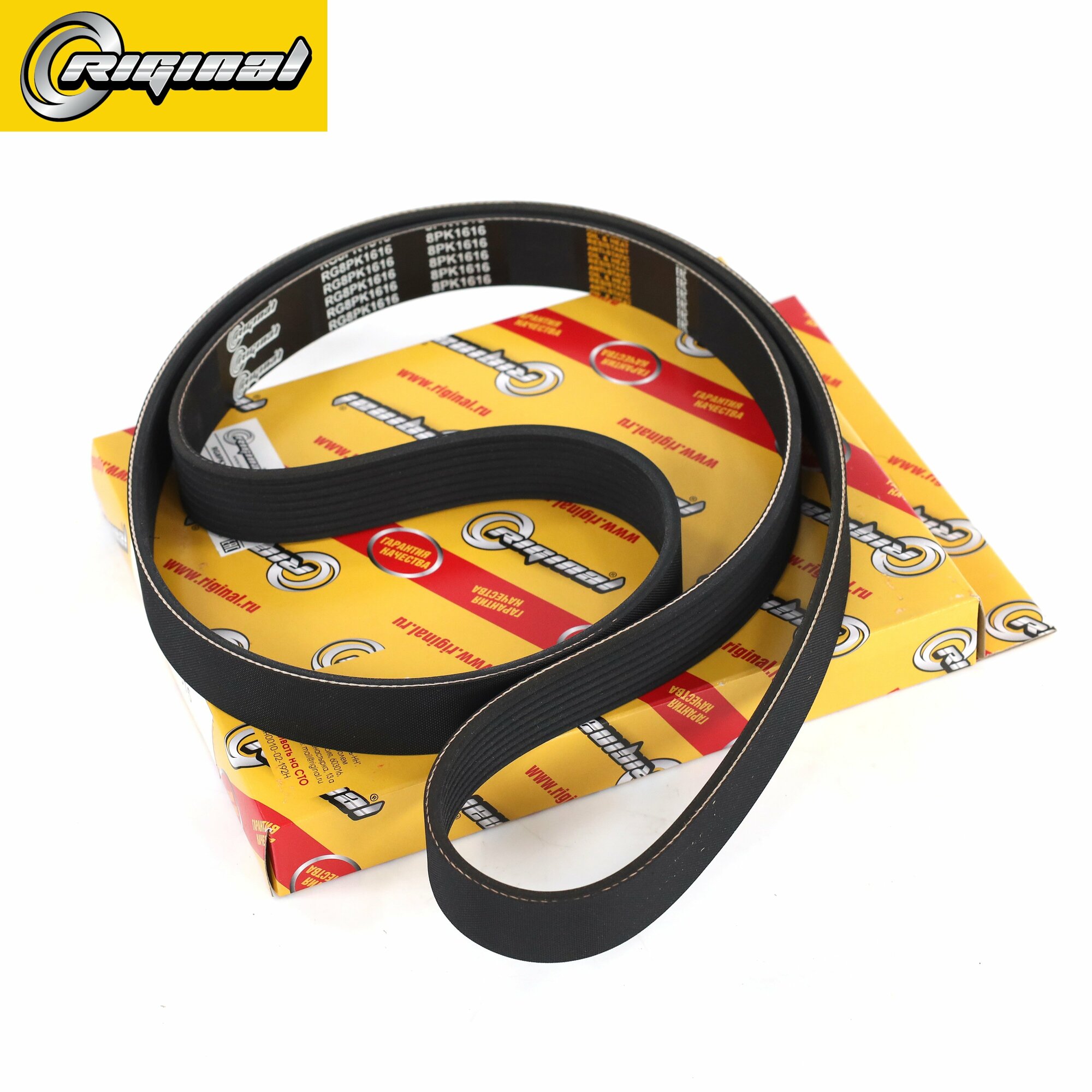 Ремень поликлиновой Riginal 8PK1615, для а/м КАМАЗ (дв. Cummins ISDe 185/230/270)