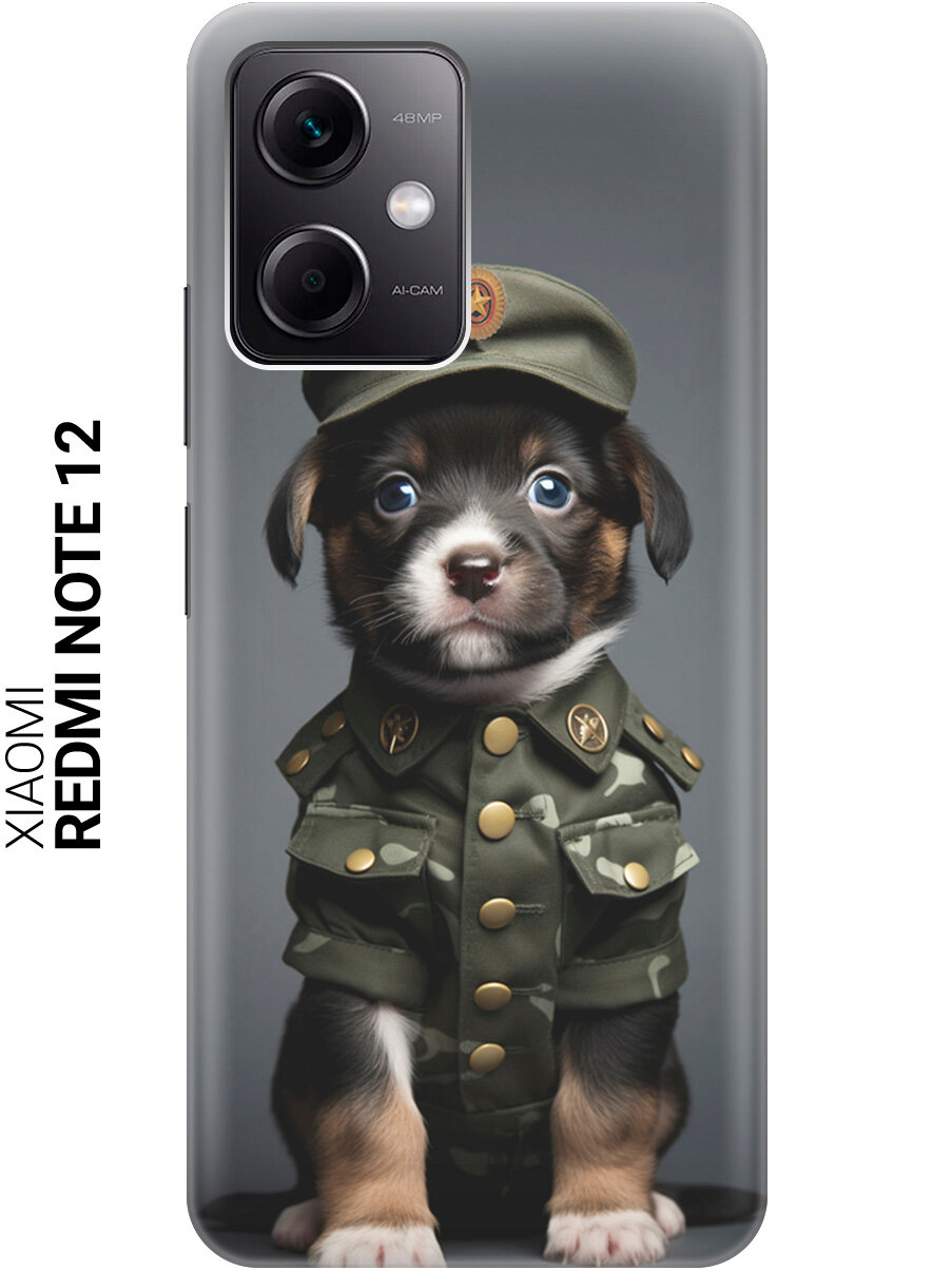 Силиконовый чехол на Xiaomi Redmi Note 12 / Сяоми Редми Ноут 12 с рисунком "Щенок-военный"