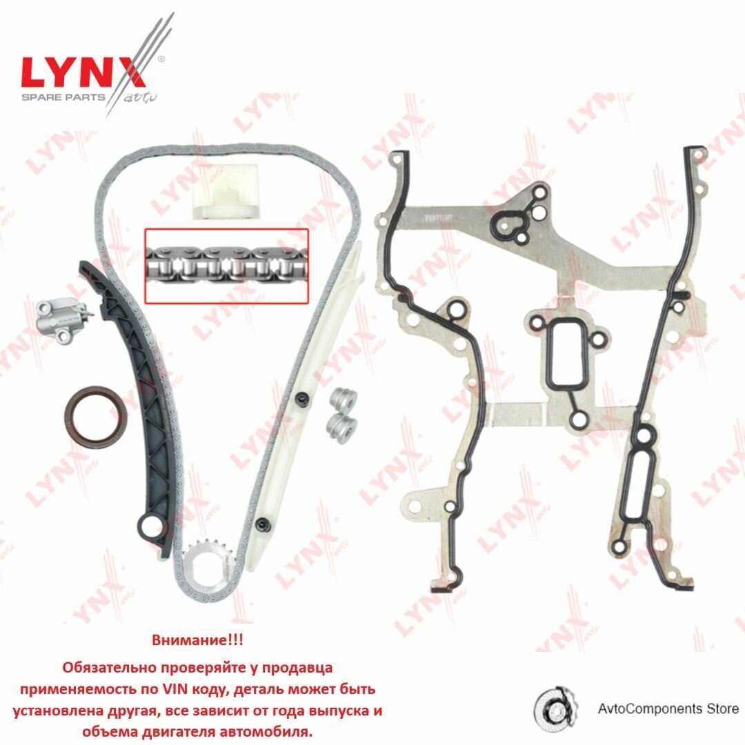 Цепь ГРМ / Комплект цепи ГРМ Опель Астра, Корса, Инсигния, Мерива, Мокка, Зафира, Шевроле Авео Объем двигателя 1.2 - 1.4